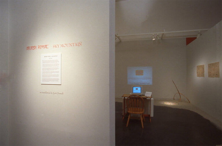 Installation-Gallery-Laband Art Gallery, - Jyoti Duwadi